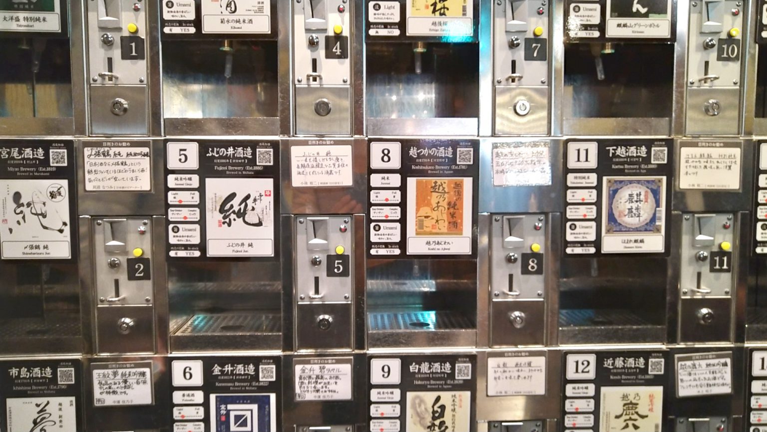 Ponshukan sake vending machine tasting in Niigata - Rekall in Japan