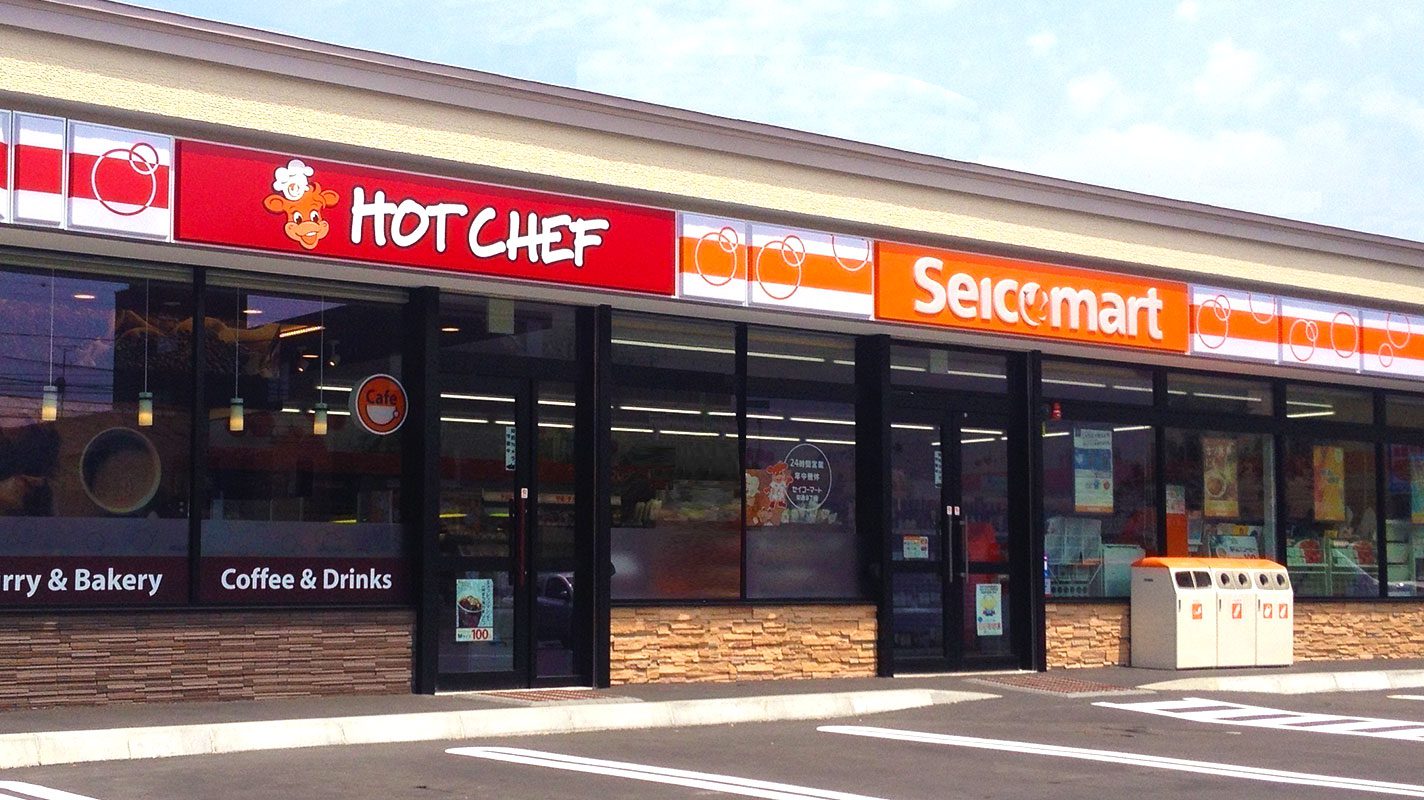 Hokkaido Seicomart & Hot Chef - Rekall in Japan