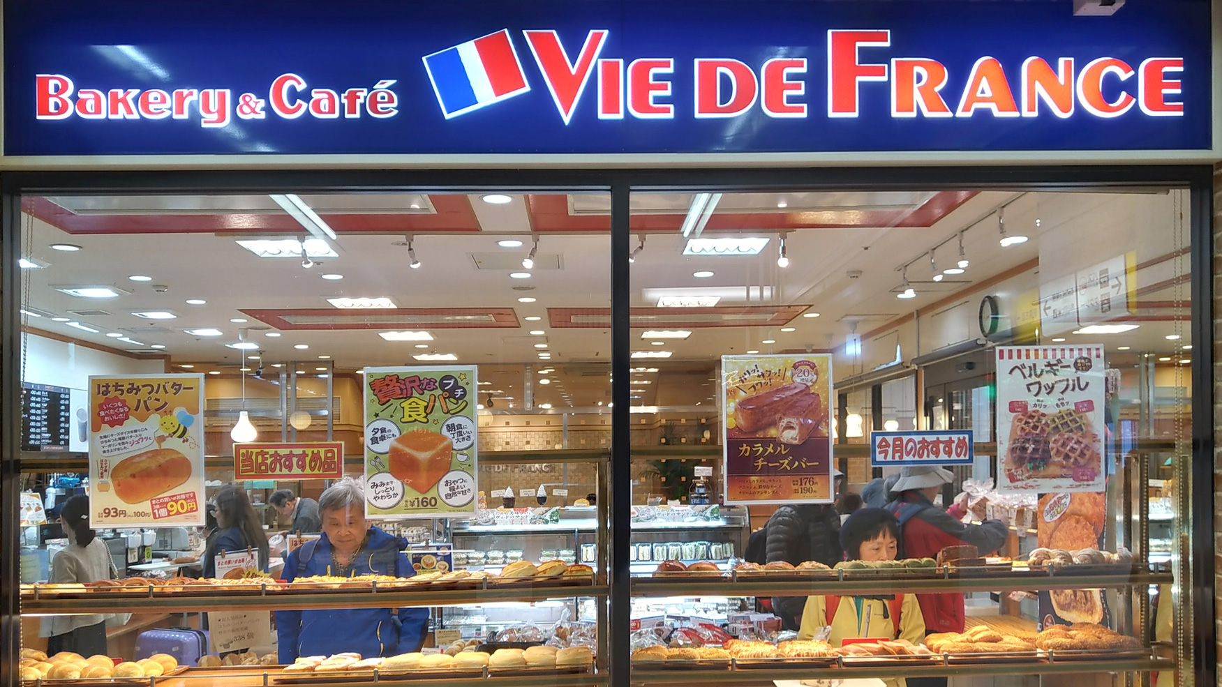 Vie de France bakeries - Rekall in Japan